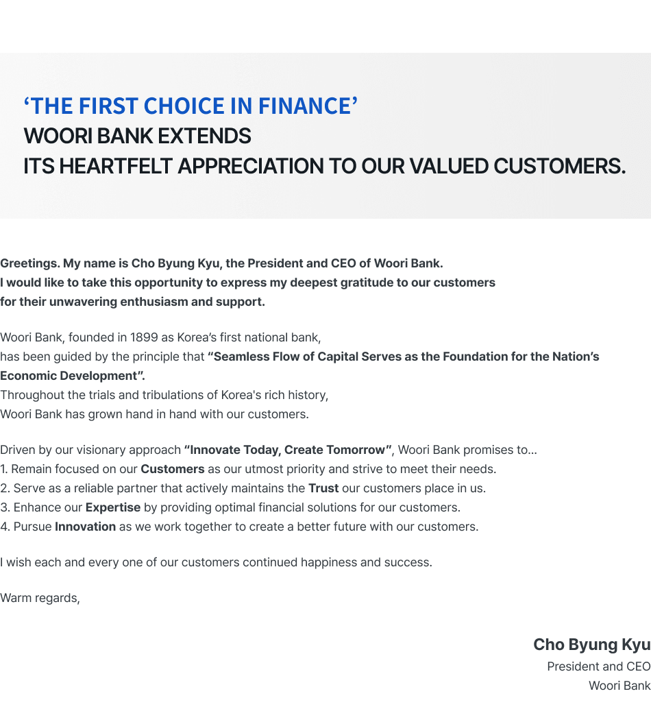 Greetings from CEO - Login